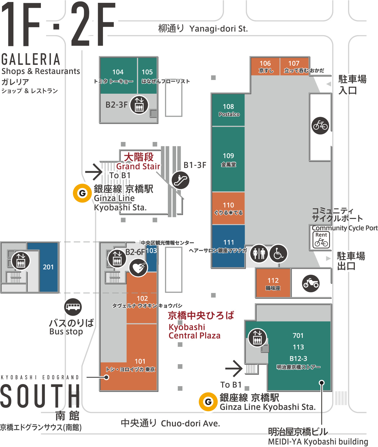 フロアマップ | KYOBASHI EDOGRAND